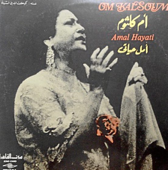 La diva del panarabismo musical | Eguneko gaiak | GARA Euskal Herriko ...